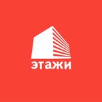 Этажи (улица Луначарского No:42), real estate agency  Belogorsk'tan
