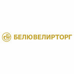Crystal (Niezaliezhnasci Avenue No:134), kuyumcular  Minsk'ten