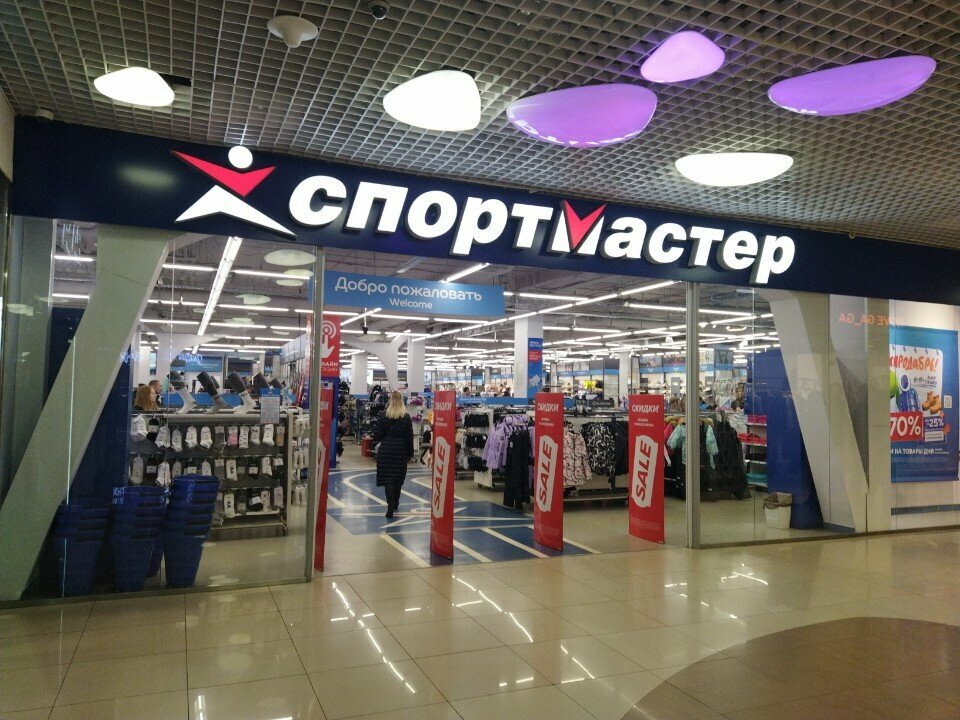 Spor malzemeleri tamiri Sportmaster, Vologda, foto