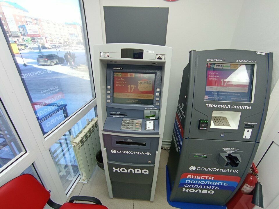 ATM'ler Sovkombank, Biysk, foto