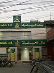 Bank Al Habib ATM (No:3A, Ali Town), atm'ler  Lahor'dan