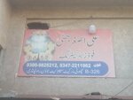 Ali asger bahtti food and catering (Choti Market Road No:B34, Satellite Town, B-Block), catering firmaları  Rawalpindi'den