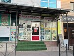 Meyram Kids (No:31/7, Kúnshyǵys móltek aýdany), çocuk oyunları ve oyuncakları  Çimkent'ten (Şımkent'ten)