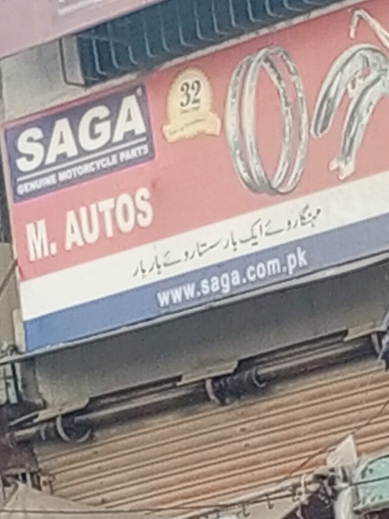 Otomobil satış galerileri M Autos, Karaçi, foto