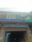 All data steel saria kodam (Province of Punjab, Lahore, Shangai Road), alüminyum doğrama  Lahor'dan