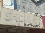 Sadat Electronics (Province of Punjab, Rawalpindi, Benazir Bhutto Road), elektronik eşya mağazaları  Rawalpindi'den
