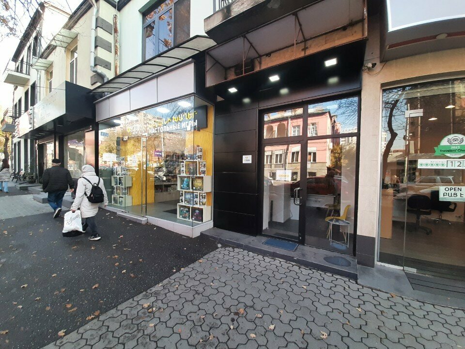 Seyahat acenteleri AV Travel Boutique, Erivan, foto