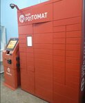 Kaspi Postomat (No:8, 15-shi shaǵyn aýdan), parsel otomatı  Karağandı'dan