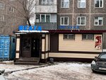 Velta (No:34, 13-shi shaǵyn aýdan), market  Karağandı'dan