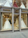 Gökhan Duman (Atikali Mah., No:2D, Fatih, İstanbul), düğün mağazası  İstanbul'dan