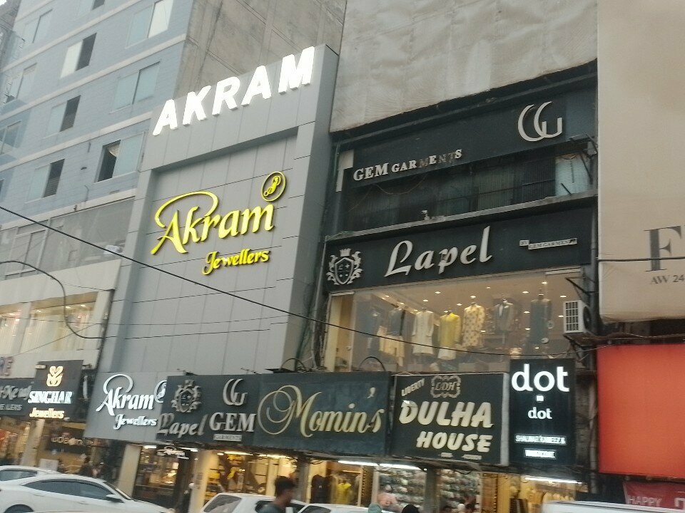 Giyim mağazası Momin's, Lahor, foto