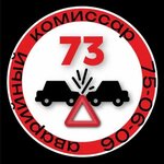 Аварийный комиссар (Efremova Street No:50), trafik güvenlik müfettişi  Ulyanovsk'tan