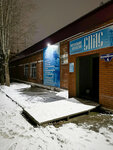 Спас (ulitsa Volodarskogo No:4, Solikamsk), cenaze hizmetleri  Solikamsk'tan