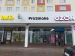 ProSmoke (P.V. Dementeva Street No:2Б), elektronik sigara satış noktaları  Cheboksary'den