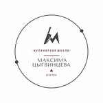 Кулинарная школа Максима Цыгвинцева (Ekaterininskaya Street No:171), meslek kursları  Perm'den