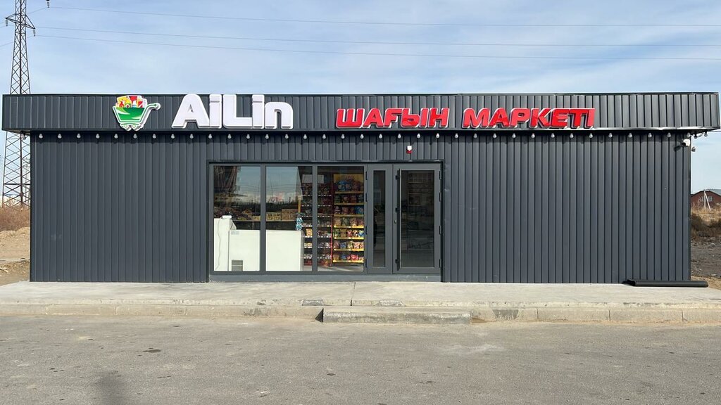 Kurs Smart, Kızılorda, foto