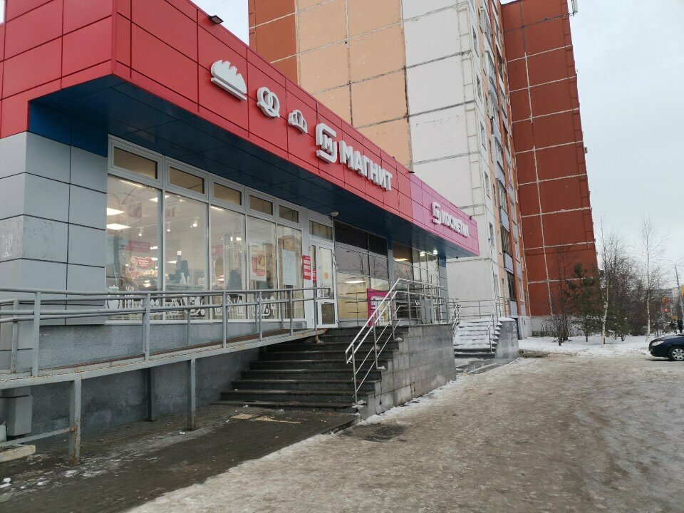 Parsel otomatı Ozon Box, Surgut, foto