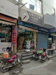 Aziz trading company (Allama Iqbal Road No:13), terziler  Lahor'dan