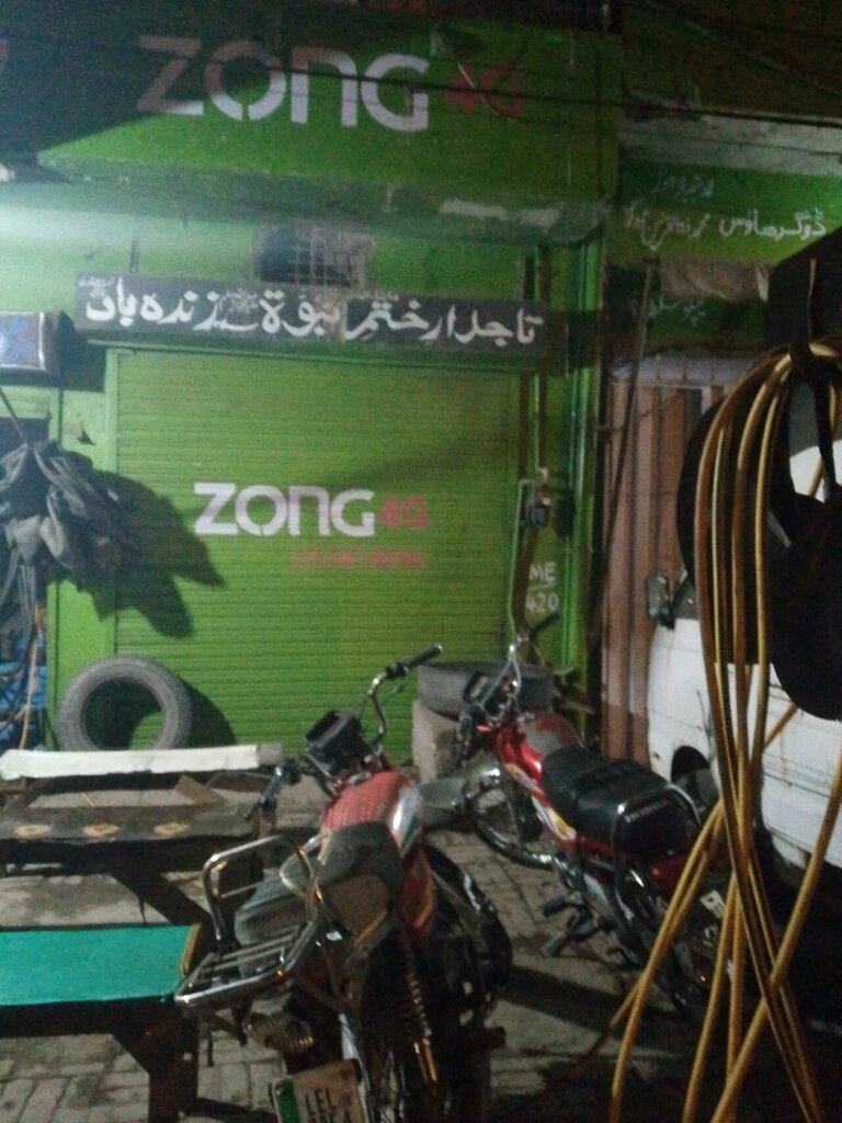 Jant ve lastikçiler Tajdary e khatam e naboat zinda bad, Lahor, foto