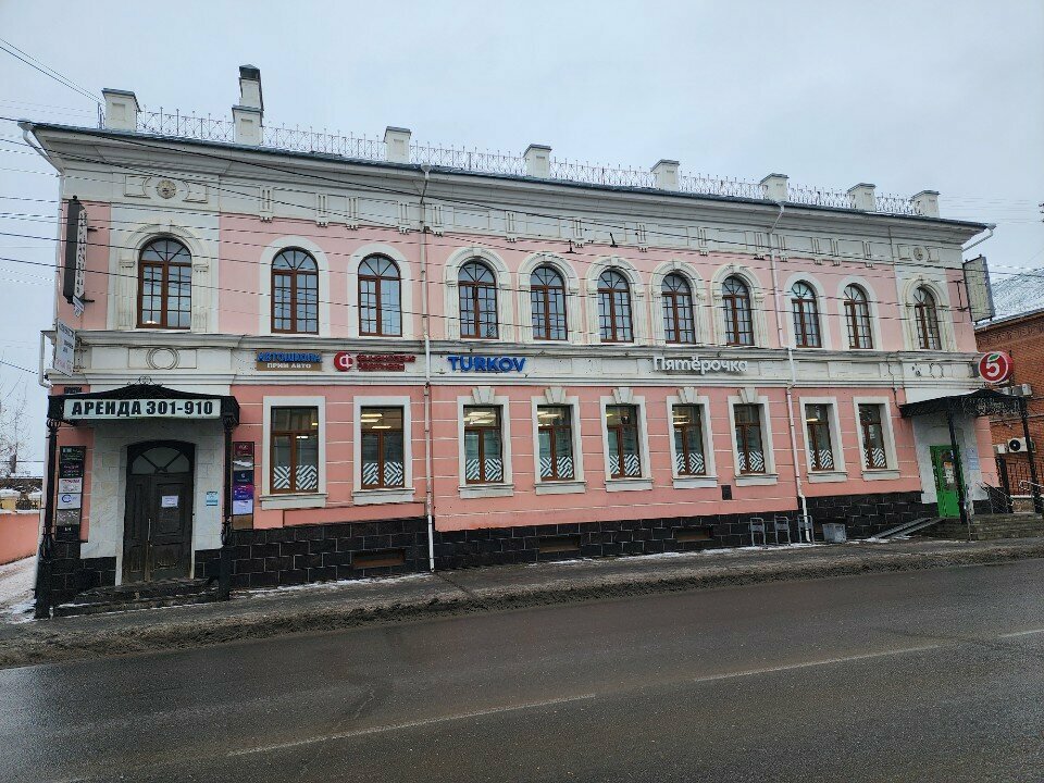 Hukuk büroları Civilist, Kostroma, foto