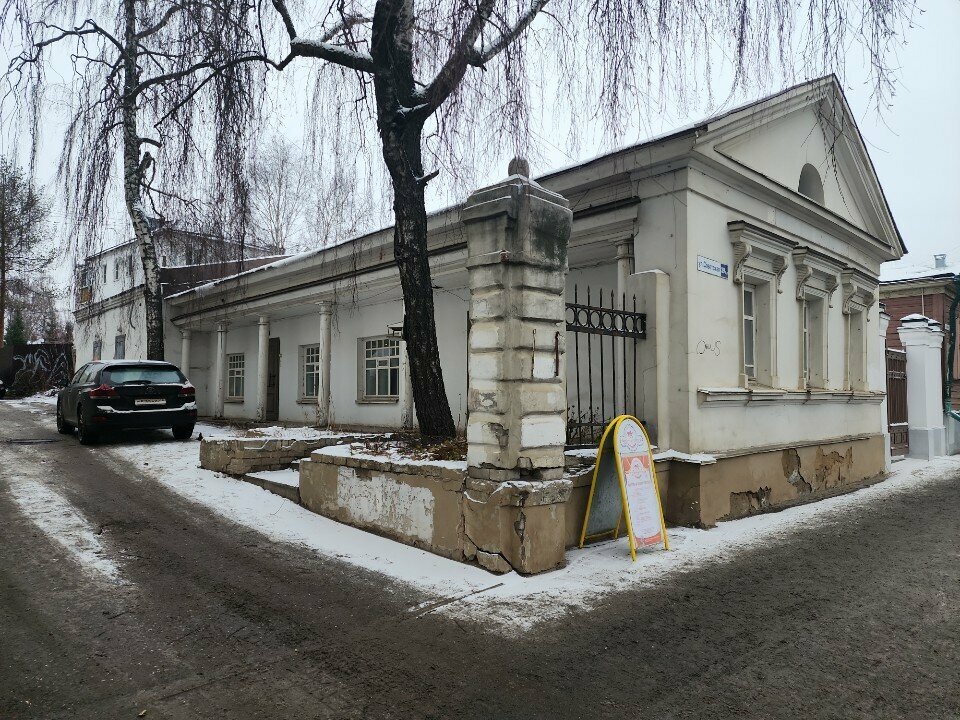 Tiyatrolar Театр кукол, Kostroma, foto