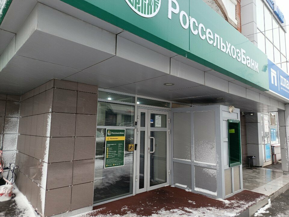 Parsel otomatı Yandex Market, Penza, foto