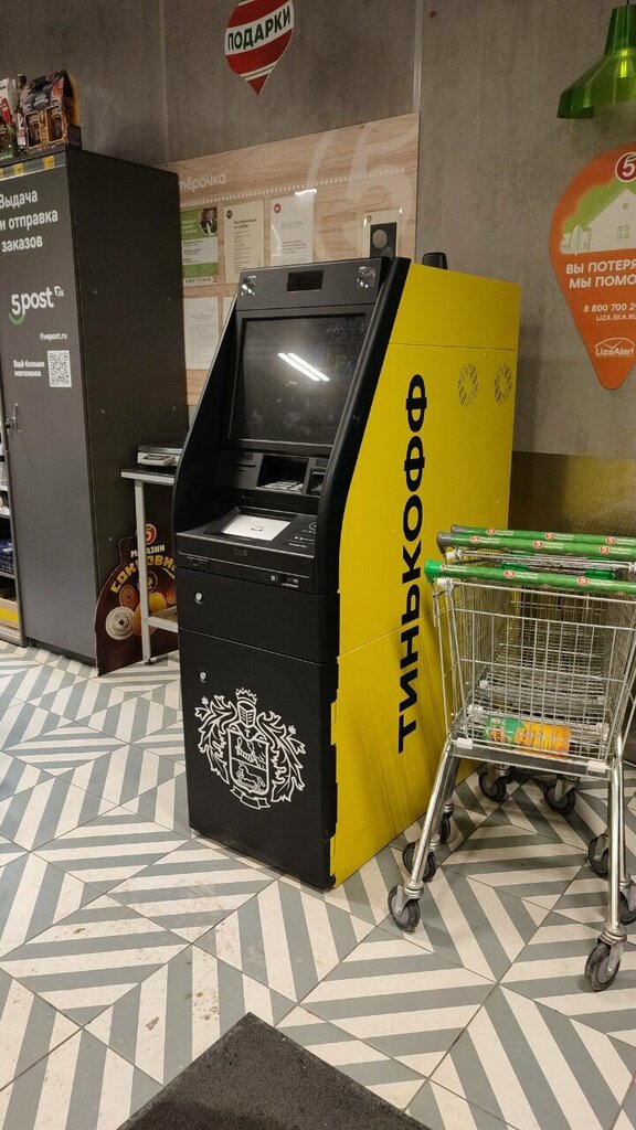 ATM'ler Т-Банк, Novosibirsk, foto