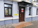 Mantall. rus (Bolshaya Krasnaya Street No:6к2, Vakhitovskiy City Administrative District), sanayi ekipmanları firmaları  Kazan'dan