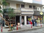 Alsancak Hatıraları (Alsancak Mah., 1440 Sok., No:21B, Konak, İzmir), antikacı dükkanları  İzmir'den