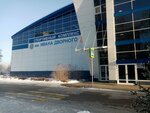 Дирекция по управлению спортивными сооружениями (ulitsa Dianova No:14А), spor kulüpleri  Omsk'tan