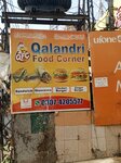 Qalandri Food Corner (No:15, Pia Housing Scheme, Pia Housing Scheme Block F), restoran  Lahor'dan