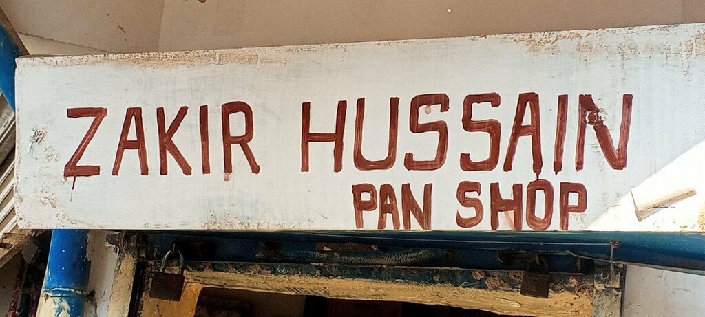 Market Zakir Hussain, Karaçi, foto