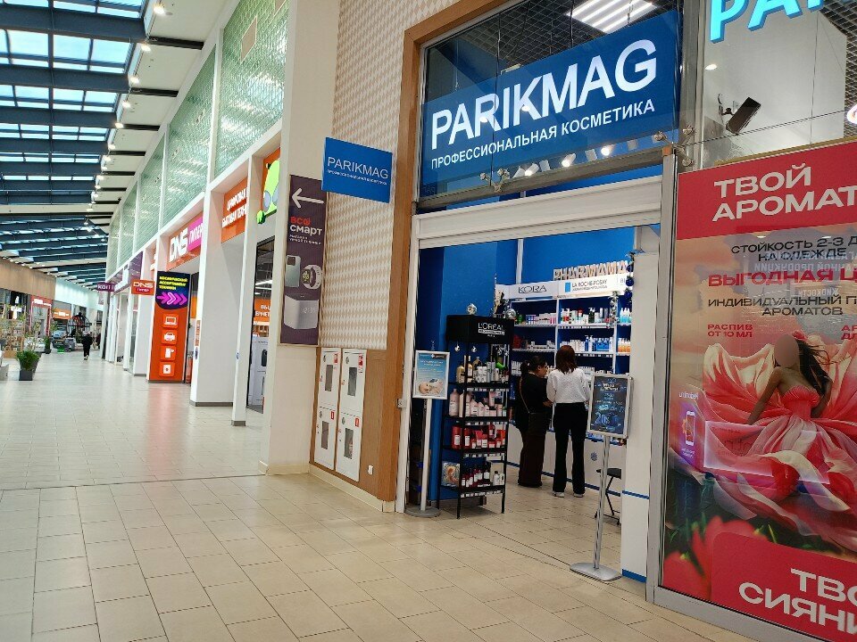 Kozmetik ve parfümeri mağazaları Parikmag & Pharmamag, Samara, foto
