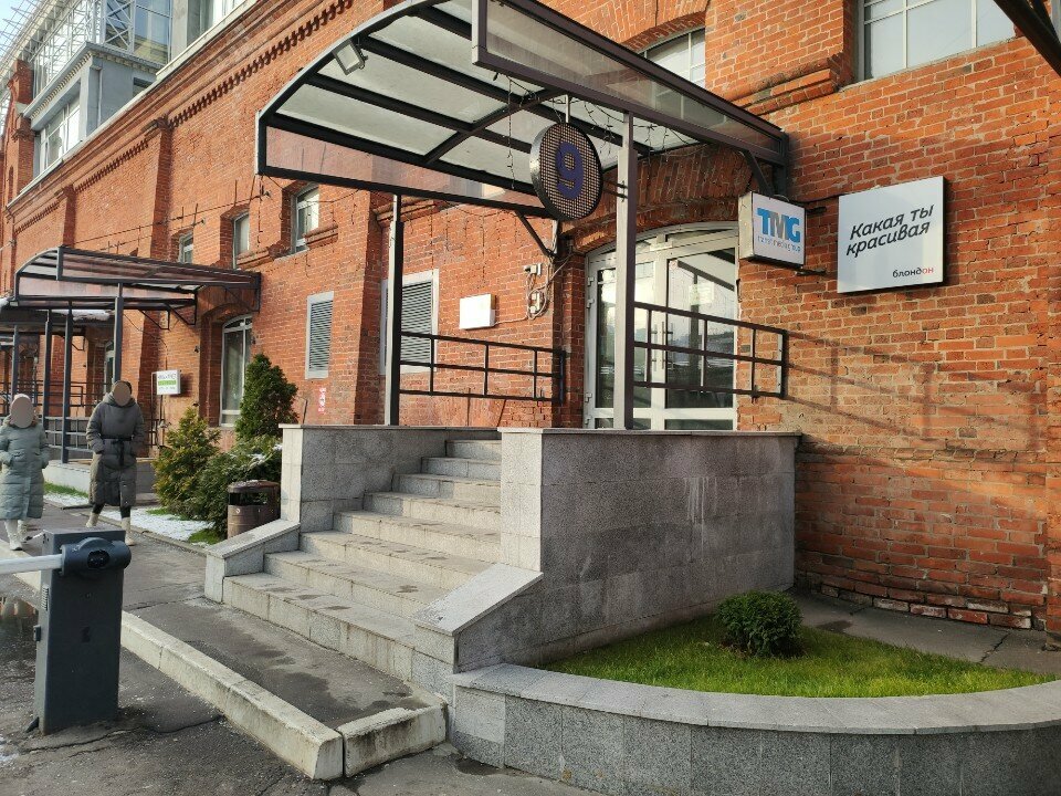 Uluslararası kurumlar Sociaro, Moskova, foto