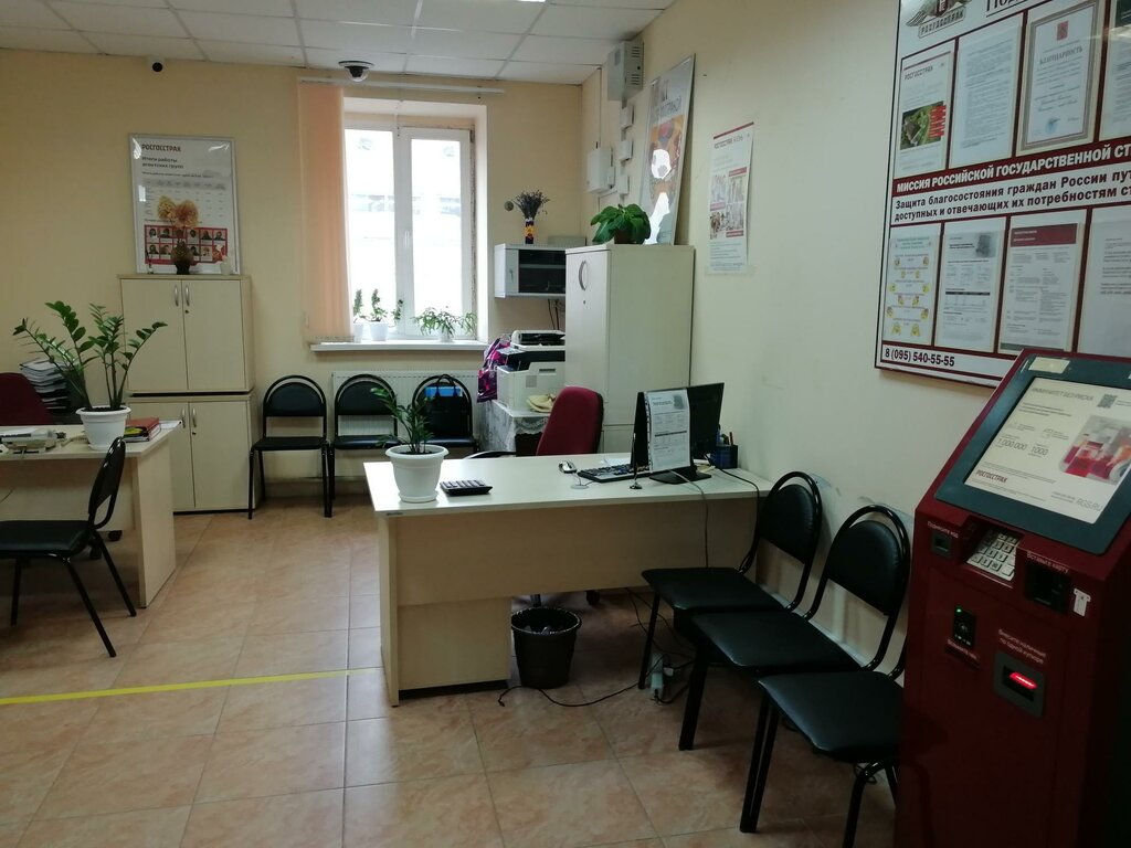 Sigorta şirketleri Росгосстрах, Moskova ve Moskovskaya oblastı, foto