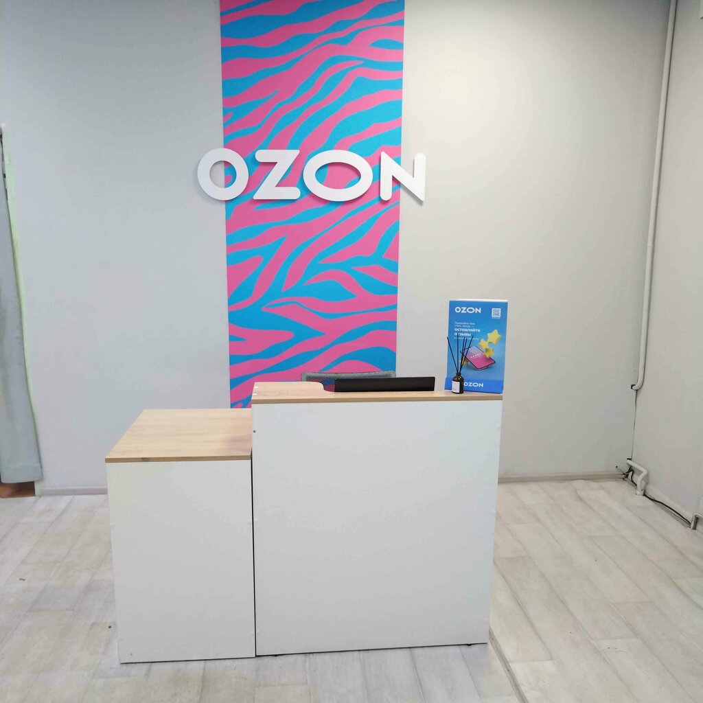 Teslimat noktası Ozon, Petrozavodsk, foto