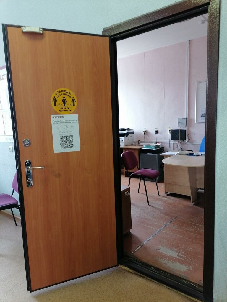 Sigorta şirketleri Росгосстрах, Çuvaşya, foto