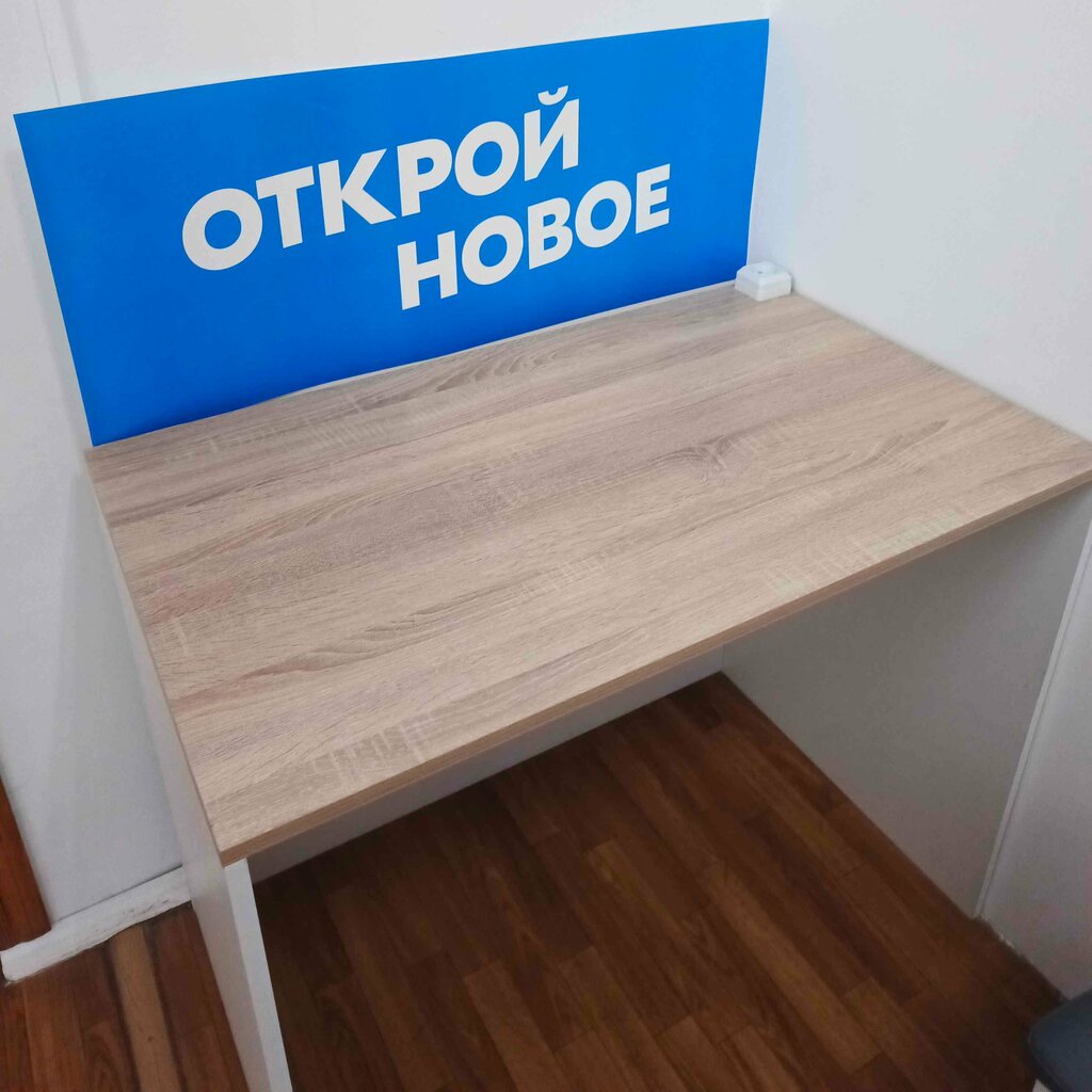 Teslimat noktası Ozon, Kurskaya oblastı, foto