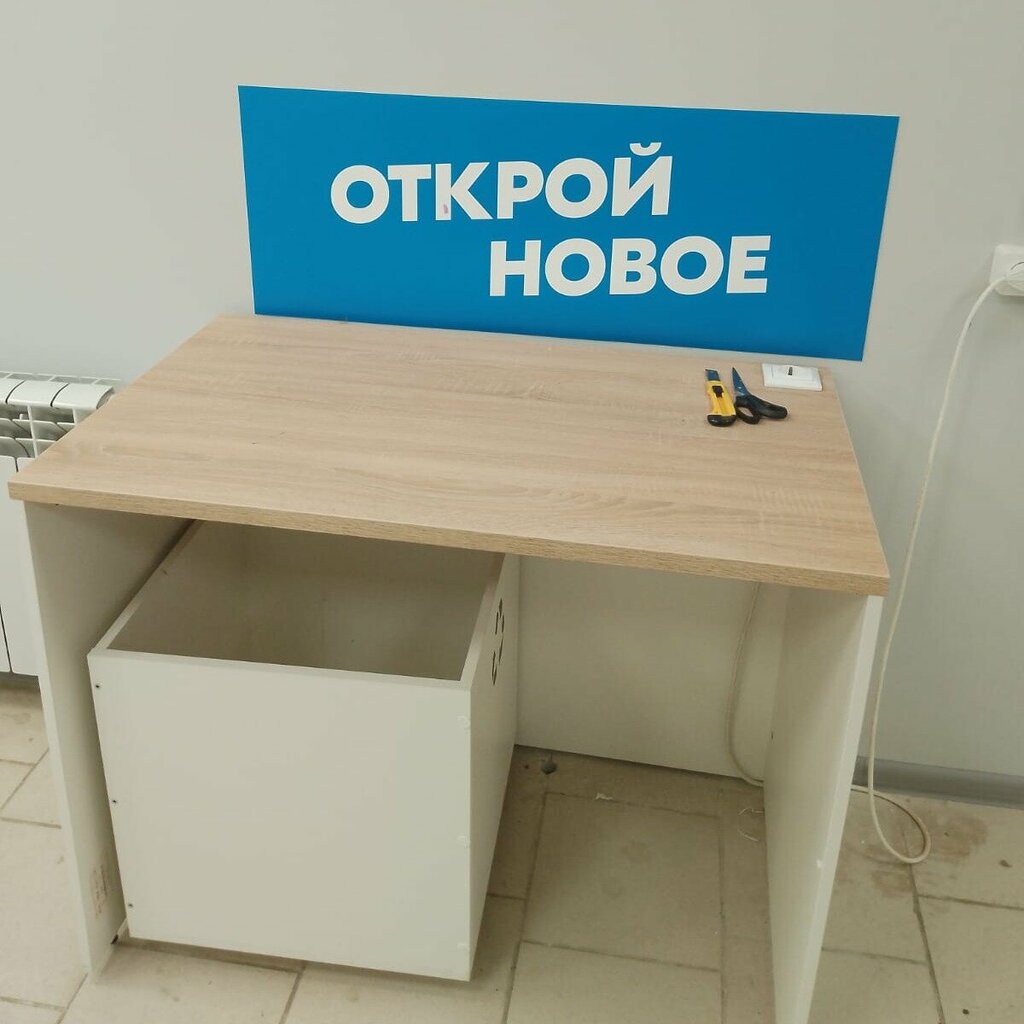 Teslimat noktası Ozon, Rybinsk, foto