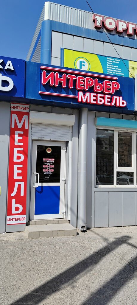 Mutfak mobilyaları Интерьер, Belaya Kalitva, foto