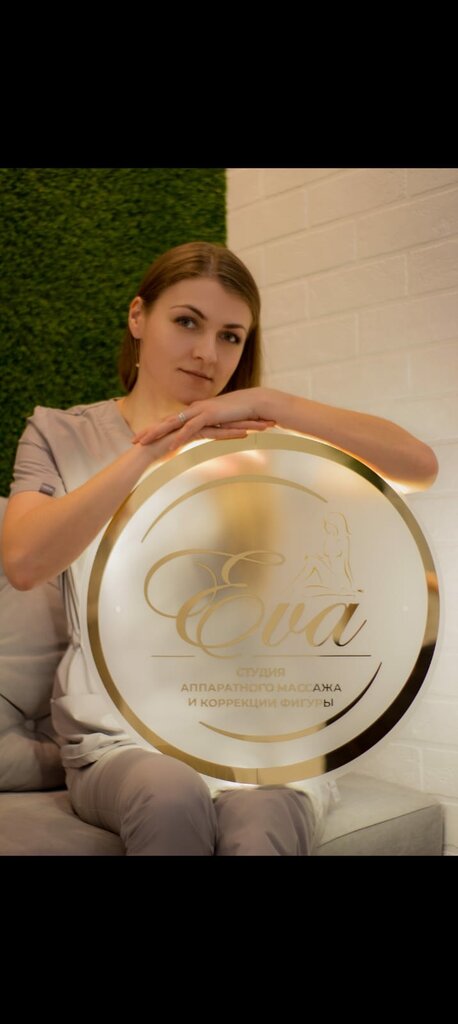 Kozmetoloji, kozmetik salonları Ева, Novosibirskaya oblastı, foto