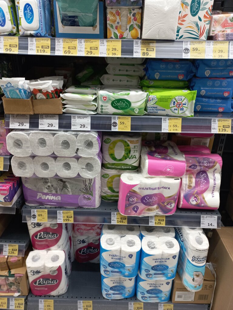 Süpermarket Монетка, Miass, foto