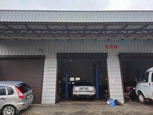 СТО (Lvovskaya Street No:14), otomobil servisi  Soçi'den