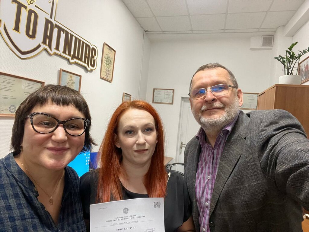 Hukuk büroları Arbitration Manager Vanyeva M. Z., Cheboksary, foto