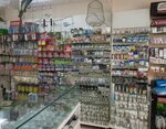 33 Balık AV Market (Mersin, Yenişehir, Gazi Mah., 1308. Sok., 5), avcılık ekipman firmaları  Mersin'den