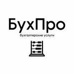 BuhPro (Ivana Liebiedzieva Avenue No:6), muhasebeciler  Grodno'dan