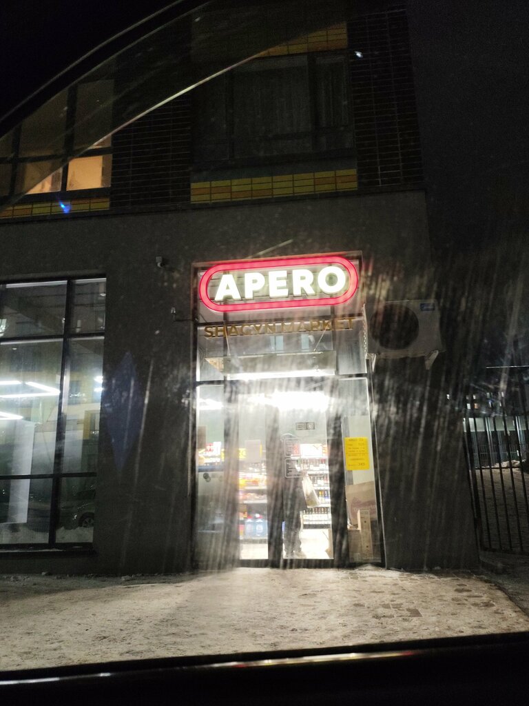 Süpermarket Apero, Astana, foto
