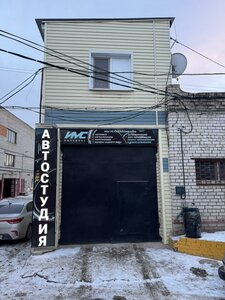 Impedance (Patriotov Avenue No:49Б), oto ses sistemleri  Voronej'den