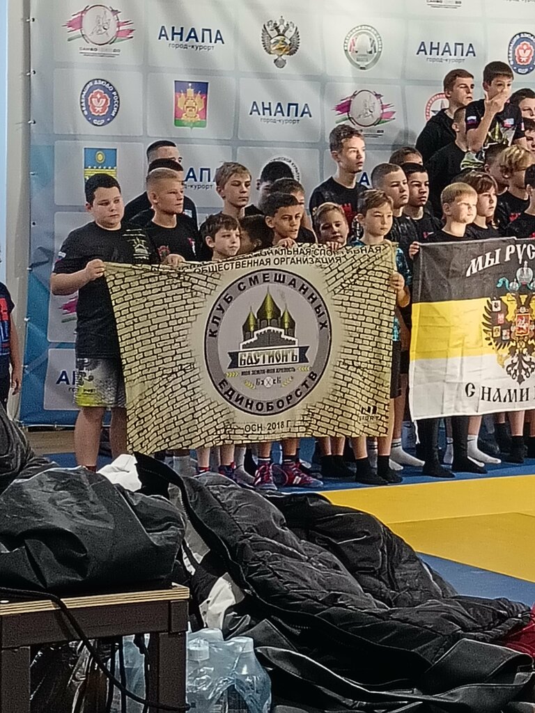 Spor okulları Центр единоборств, Anapa, foto