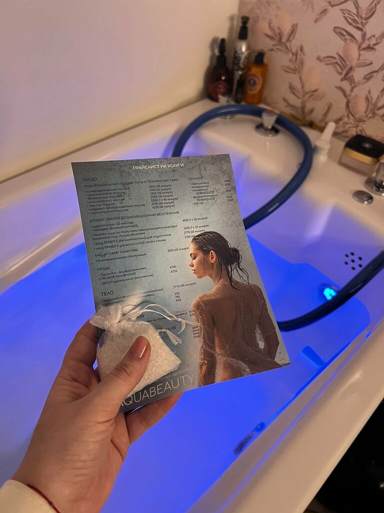 Güzellik salonu Aquabeauty, Moskova, foto